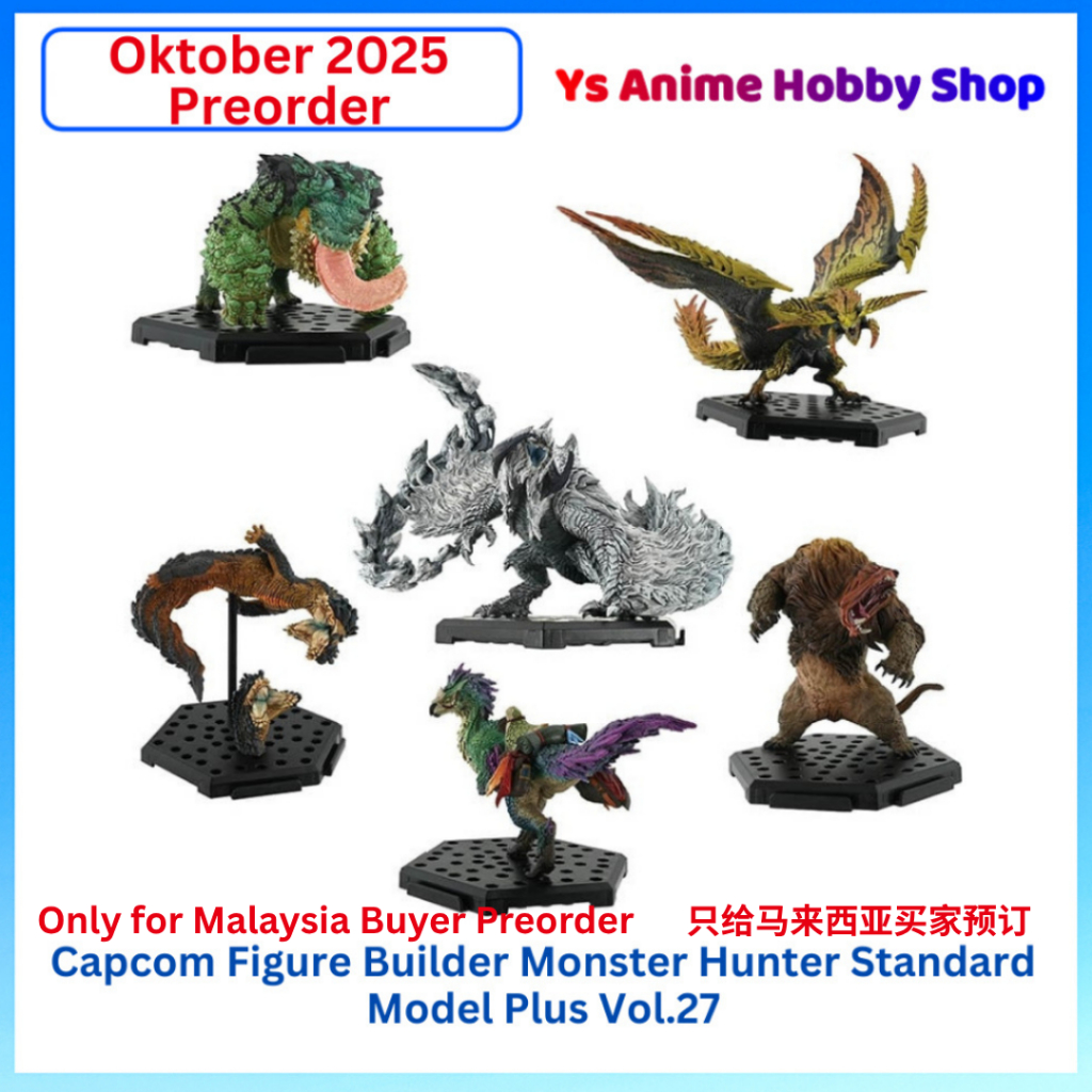 【Oktober 2025 Item ORDER】Capcom Figure Builder Monster Hunter Standard ...