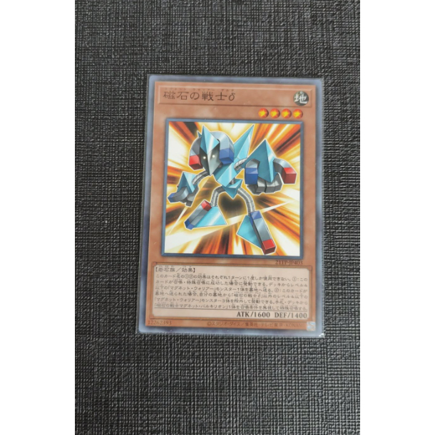 Yugioh: VJMP-JP121 21TP-JP403 Delta The Magnet Warrior (N/UR) | Shopee Philippines