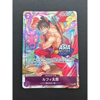 Luffy-Tarou - ST18-005 - Asia exclusive - Treasure Chest vol.1 - One ...