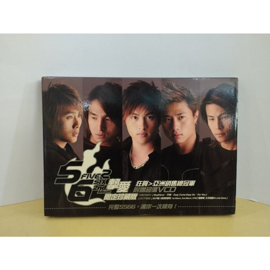 ((CD+VCD) 5566 2nd Album Love Limited Collector's Edition | Shopee ...