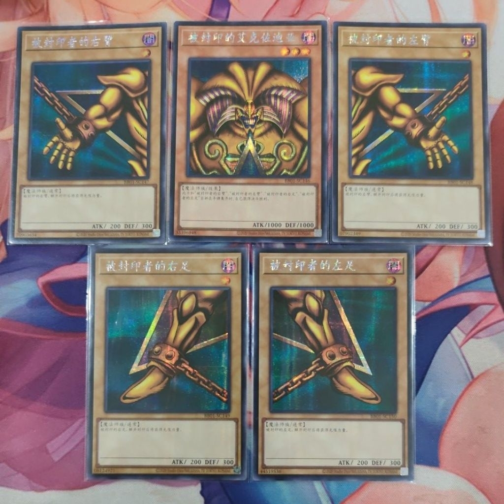 YUGIOH BB01-SC146-SC150 Exodia Set (N/SER) OCG Simplified Version OCG简中 ...