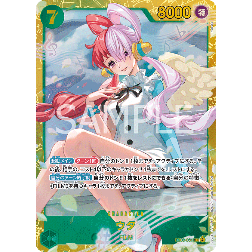 One Piece Card Game EB03-061 Uta SEC Heroines Edition | Shopee Philippines