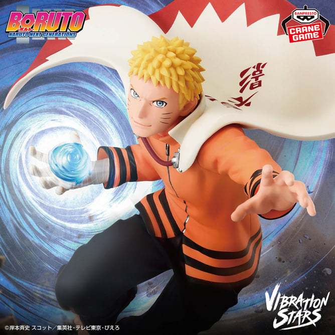 BANPRESTO BORUTO NARUTO NEXT GENERATIONS VIBRATION STARS -NARUTO ...