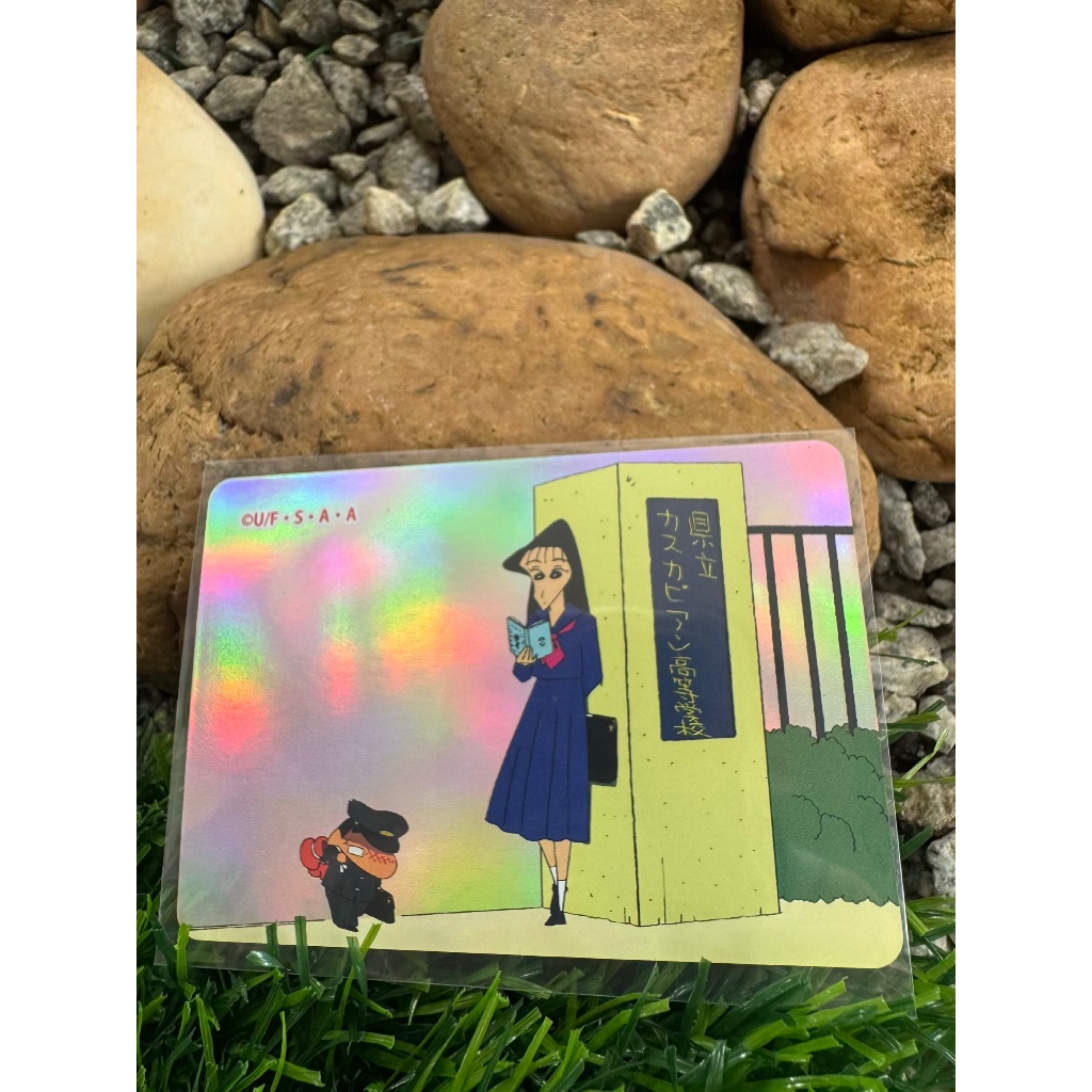 [Crayon Shin-chan] Premium Fan Art Holo Card Cute Shine Texture (With ...