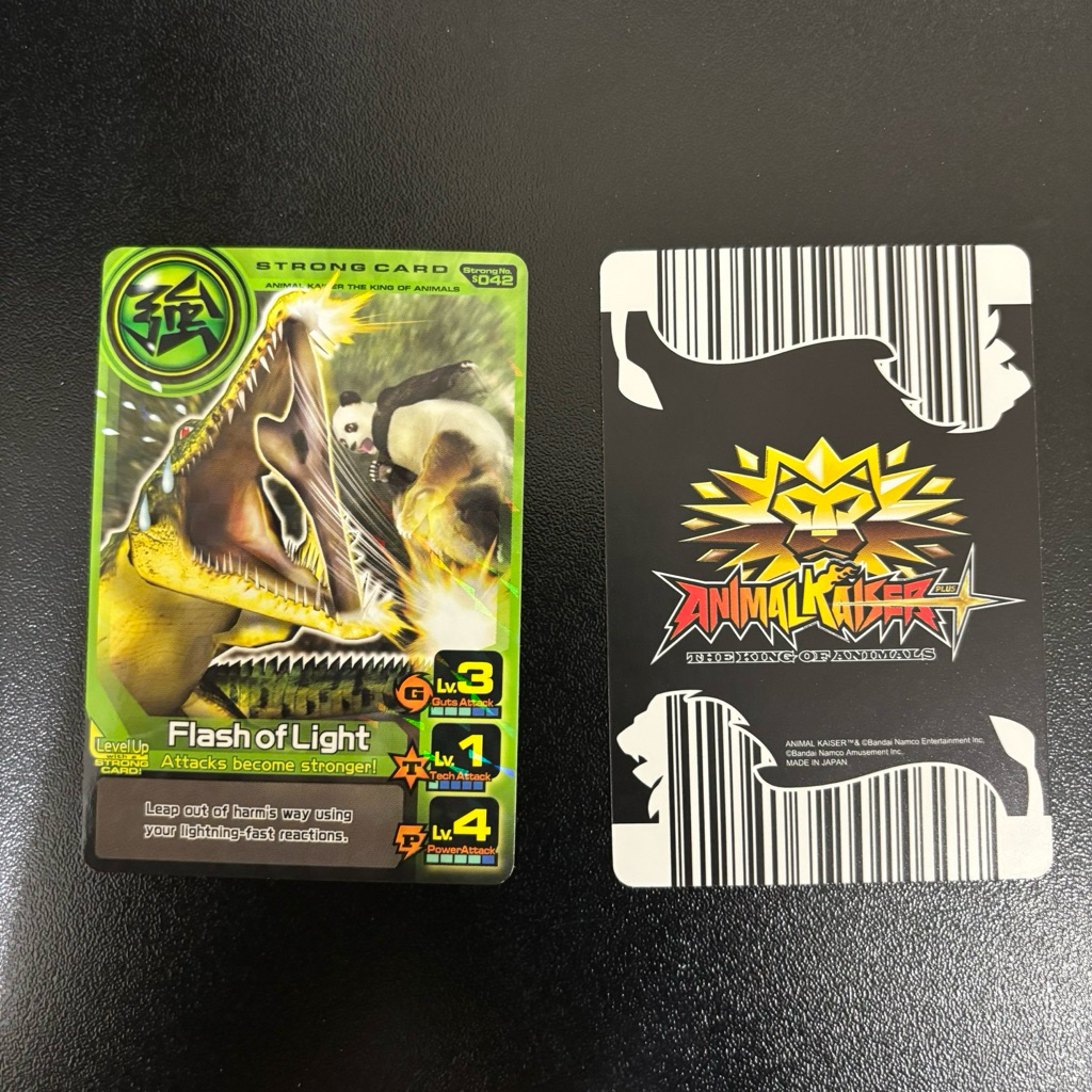 Animal Kaiser Plus Ver 2 Flash of Light (S-042) (Strong Card ) | Shopee ...