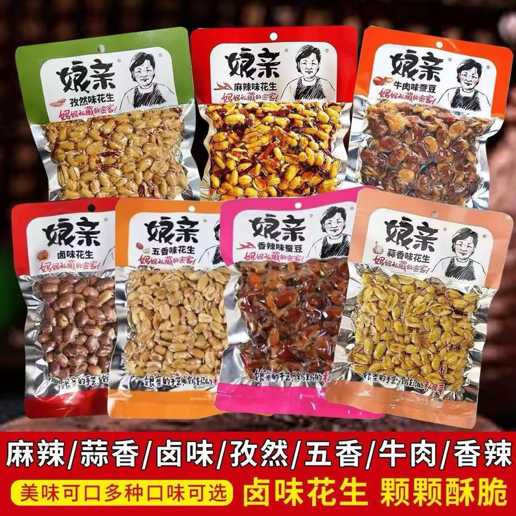 Empress Kiss Product Garlic Flavored Peanuts Opened Peanuts Specialty ...