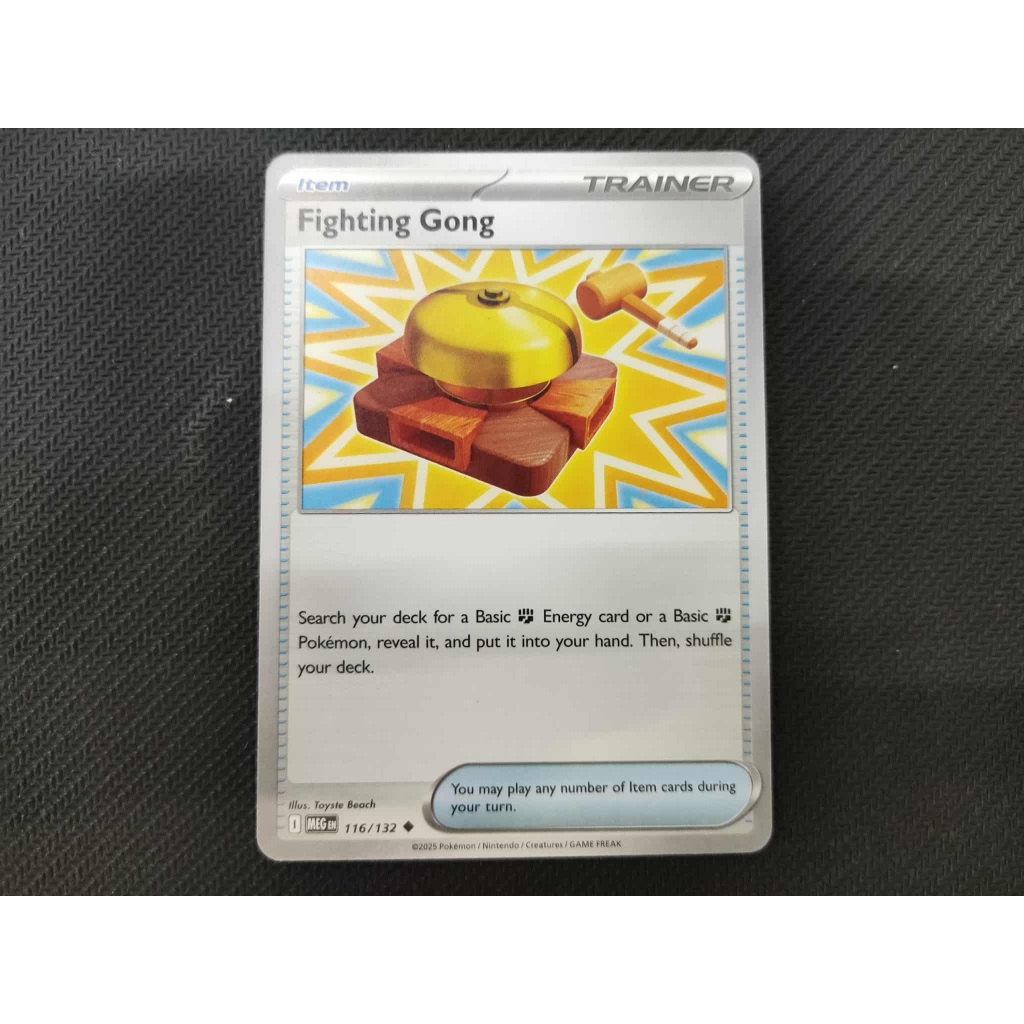 Pokemon TCG - Trainer Card - Item Card - Fighting Gong | Shopee Philippines