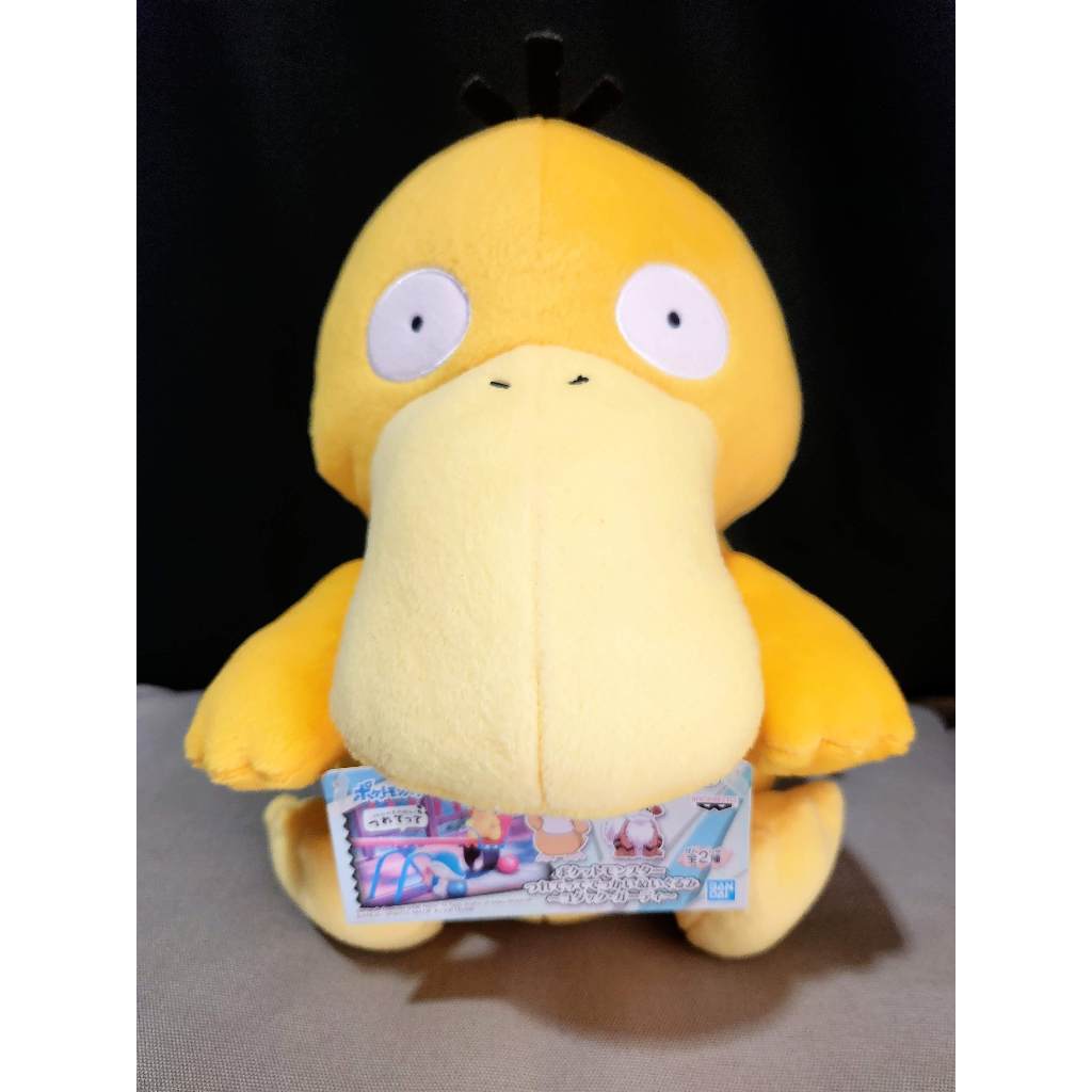 NINTENDO Pokémon Psyduck Plush Toy | Shopee Philippines