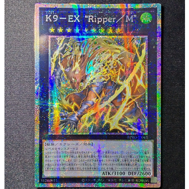YUGIOH BPRO-JP043 K9-X "Ripper/Millennia" [PSER] | Shopee Philippines