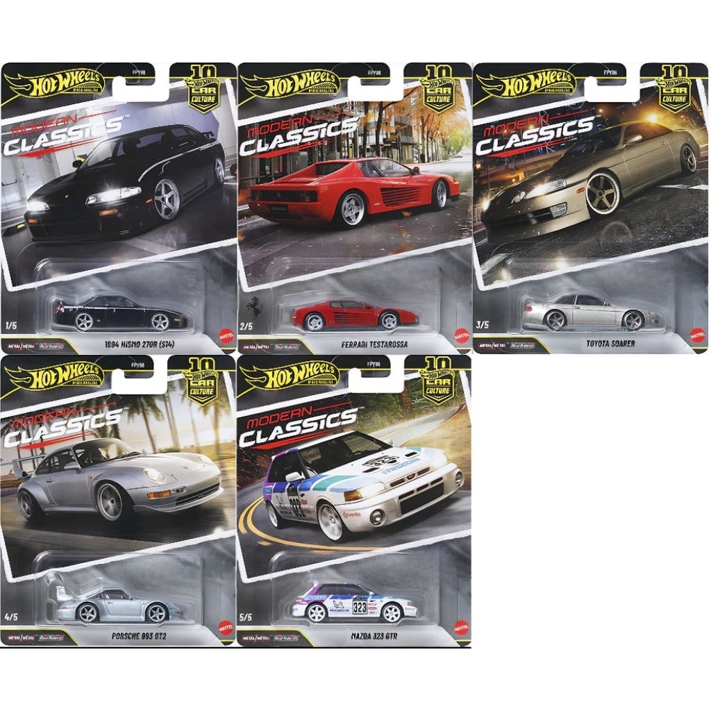 2026 Hot Wheels Premium Modern Classic 2026 Complete Set 5pcs Shopee