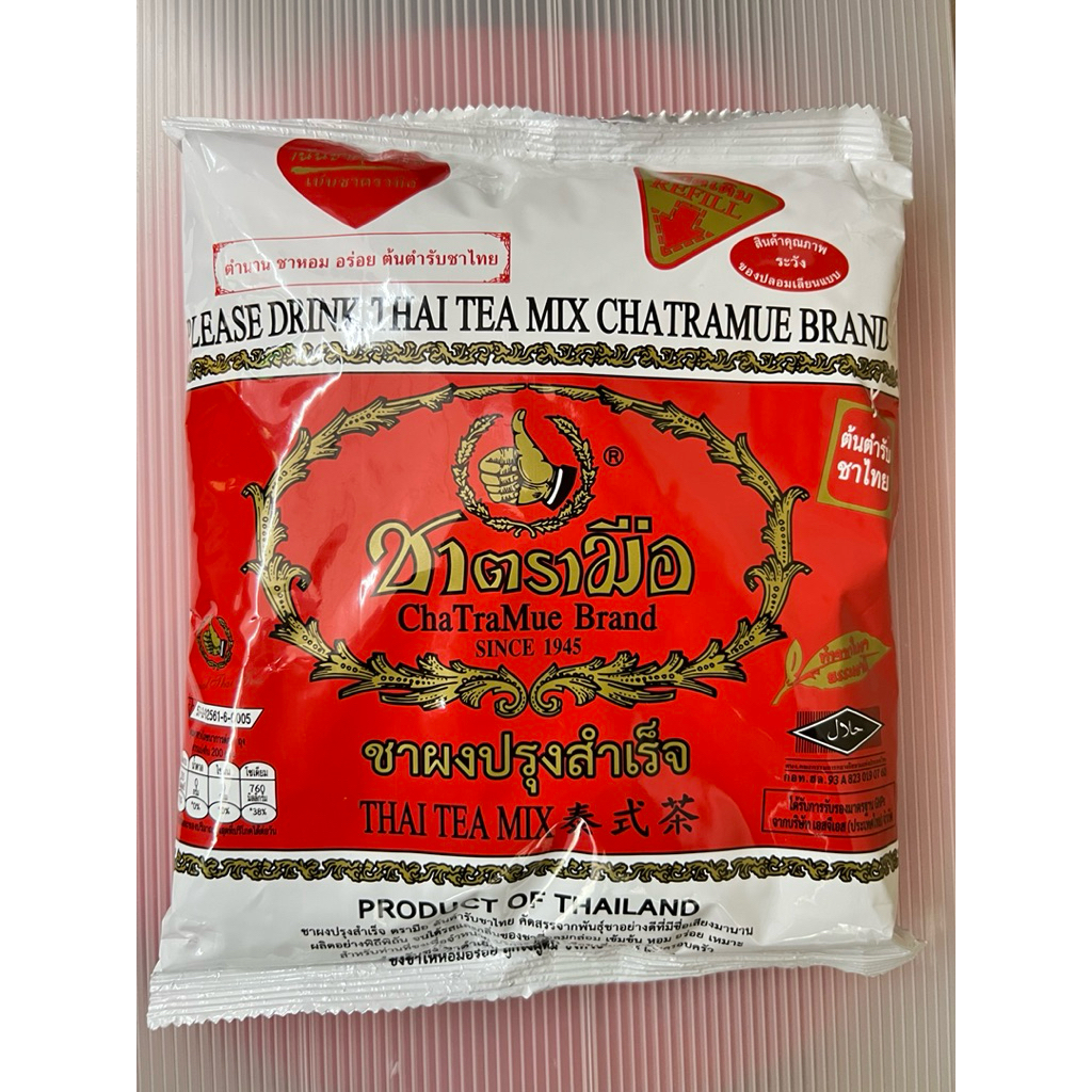 CHA TRA MUE THAI TEA MIX 400g (NO COLOURING) | Shopee Philippines