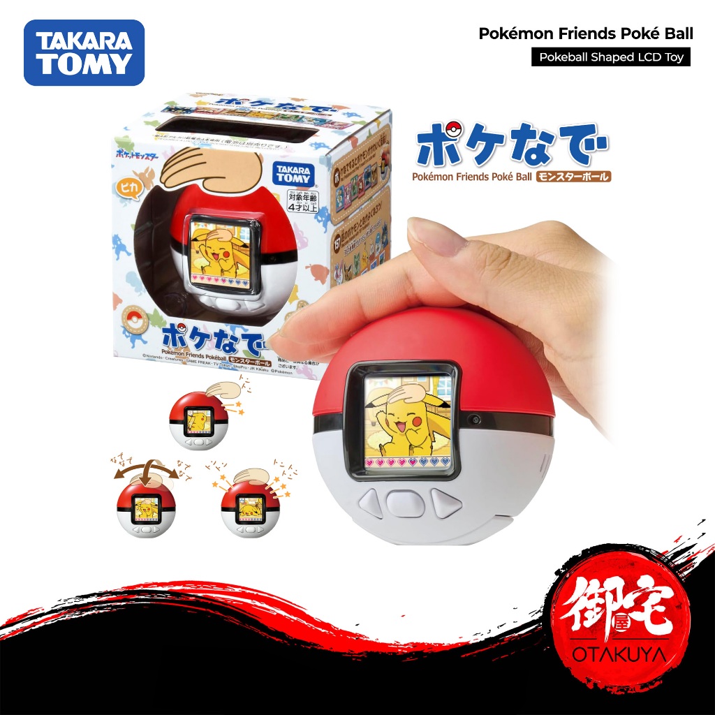 TAKARA TOMY Pokemon Poke Nade Friends Pokeball Pokenade Virtual Pet ...