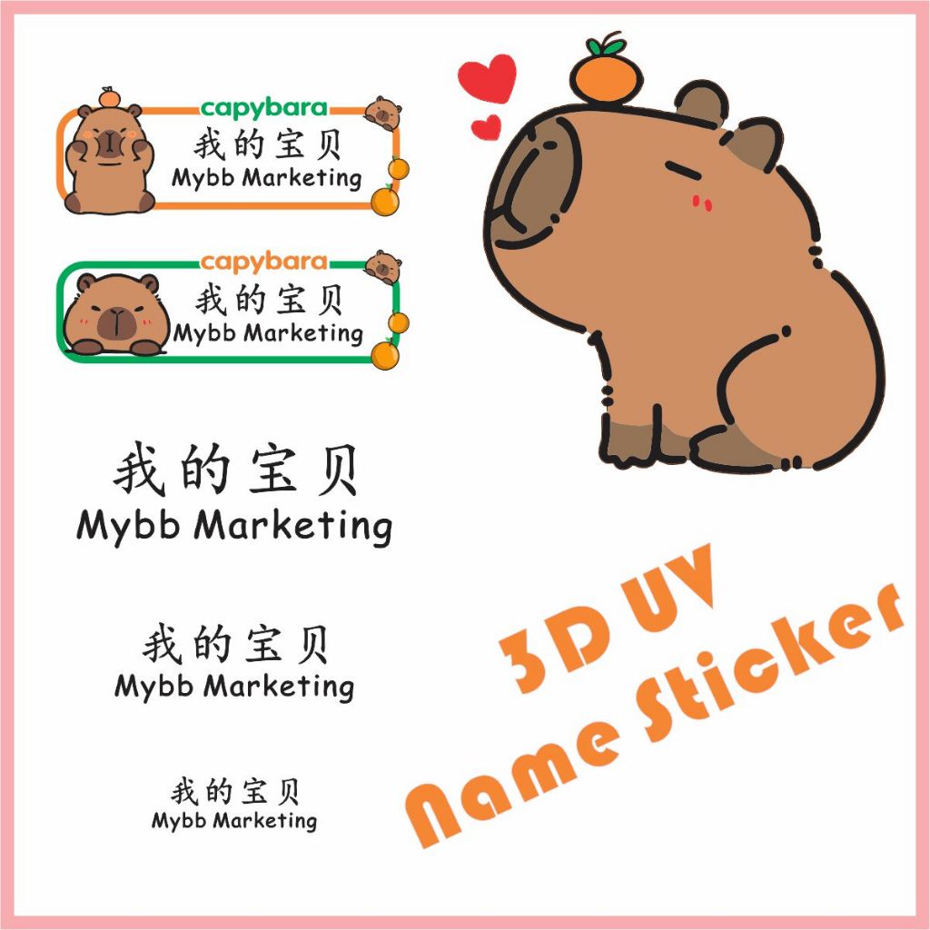 Capybara 3D UV Name Sticker - | Shopee Philippines