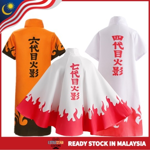 Anime Naruto Kakashi & Minato Cloak – Hatake Style Cosplay Robe for ...