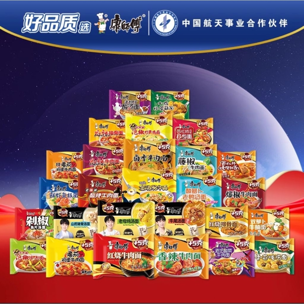 MASTER KONG SERIES INSTANT NOODLES MASTER Kang Bagged INSTANT Noodle ...