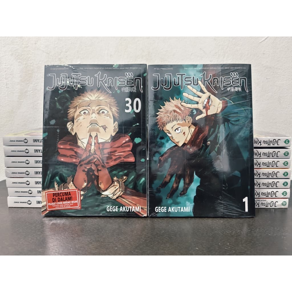 JUJUTSU KAISEN COMIC / MANGA VOLUME 00 - 30 ENDS (FULL SET) | Shopee ...