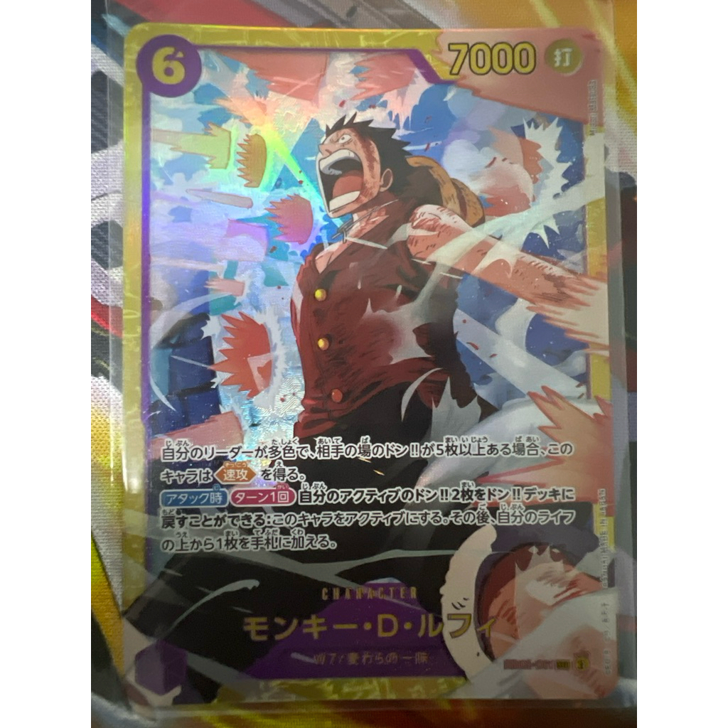 EB02-061 SEC CHARACTER Monkey.D.Luffy | Shopee Philippines