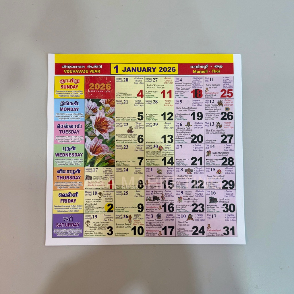 ANJALI Budget Calendar Bottom Part (Tamil Kuda Calendar) Dual Language ...