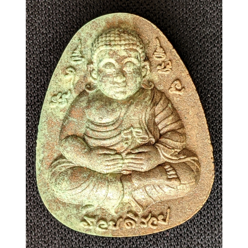Phra Sangkachai {Roon Ruay Dee} Samnak Phatiphatam Sitti Puchaisi 2567 ...