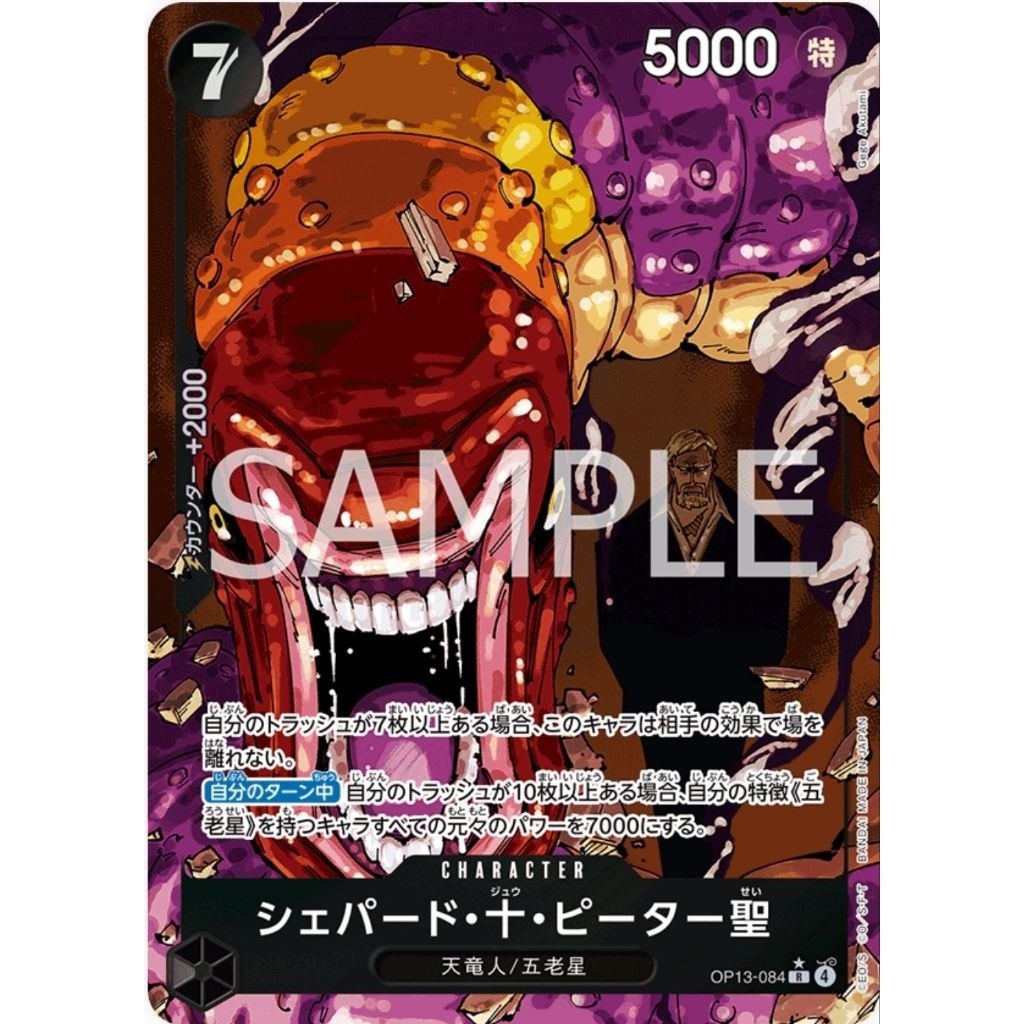 Jupiter AA / OP13-084 / One Piece TCG Card | Shopee Philippines