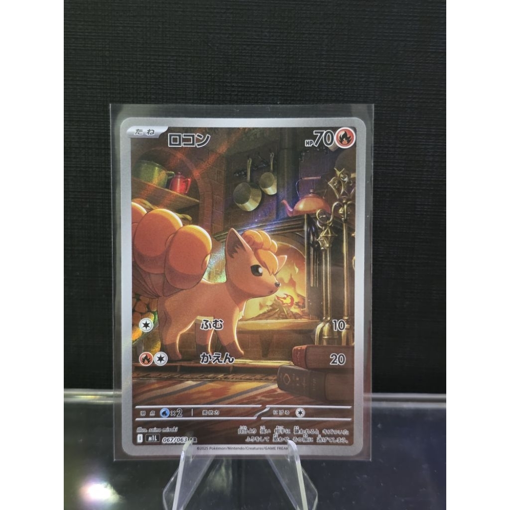 2025 Vulpix Card (Japanese Full Art Holo) | Shopee Philippines
