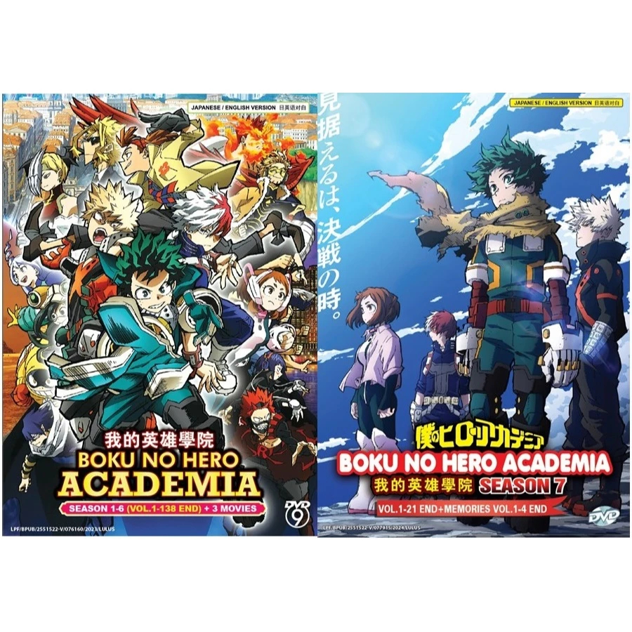 My Hero Academia: Boku No Hero Academia (Season 1-7) 2 In 1 Boxset ...