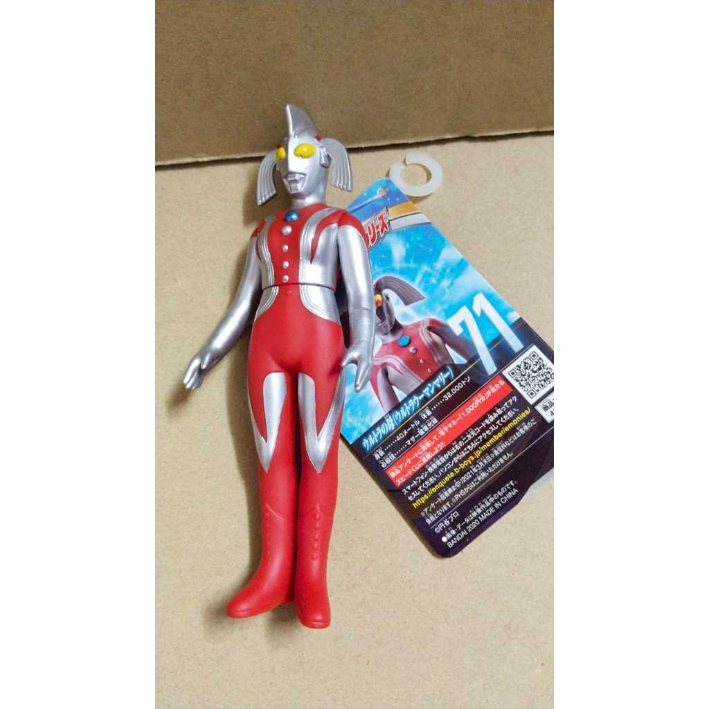BANDAI Ultra Hero Series Spark Doll 500 Series UHS 71: Ultra Mother ...