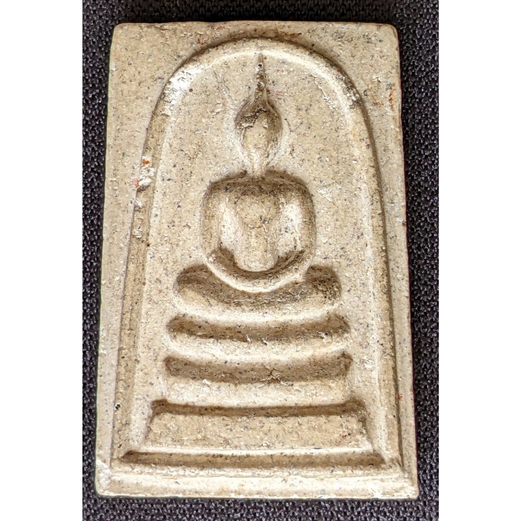 Phra Somdej (84th Anniversary King Rama V) Wat Phra Pathom Chedi 2554 ...