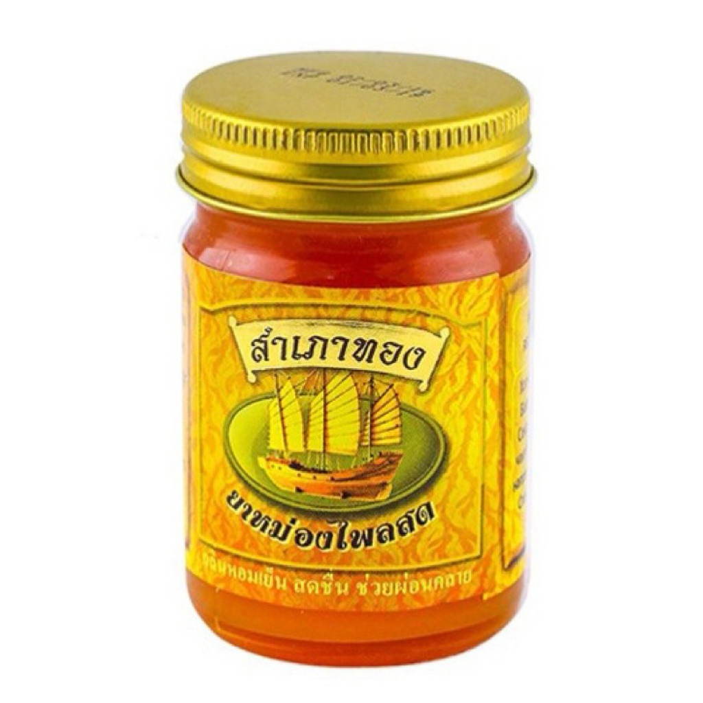 BAM PANAS CAP KAPAL LAYAR 50g | Shopee Philippines