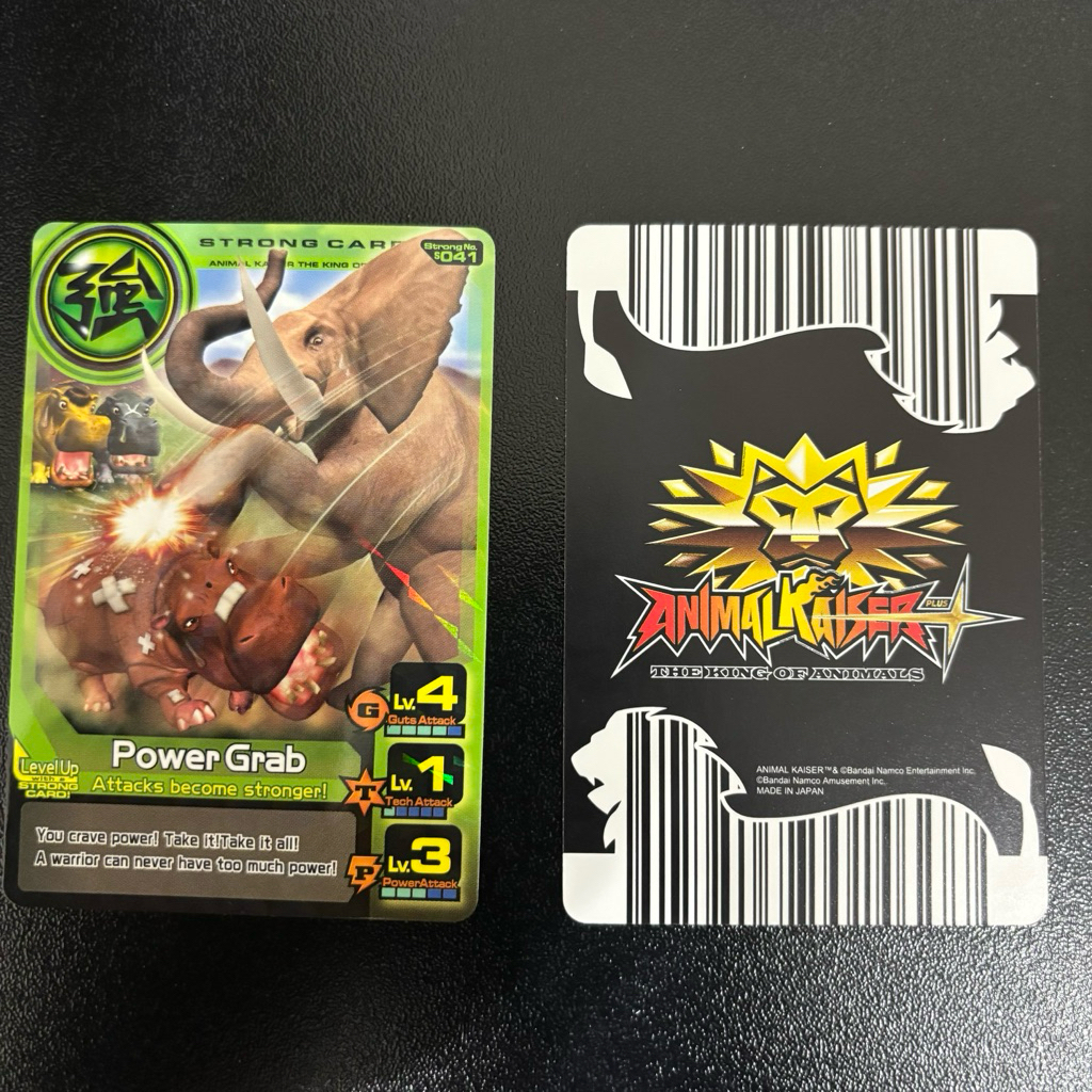 Animal Kaiser Plus Ver 2 Power Grab (S-041) (Strong Card ) | Shopee ...