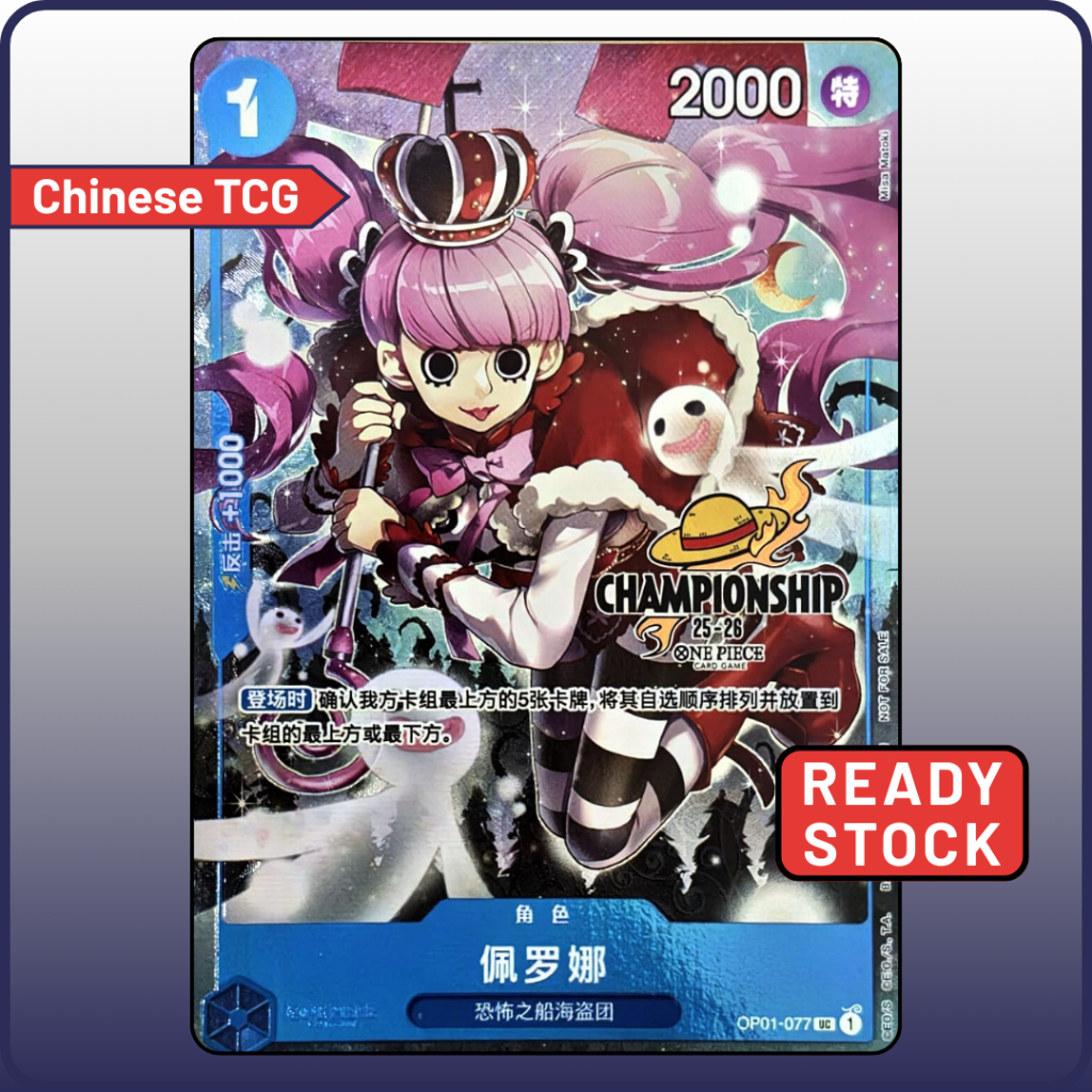 One Piece Card OP01-077 UC Perona CHAMPIONSHIP 25-26 TCG | Shopee ...