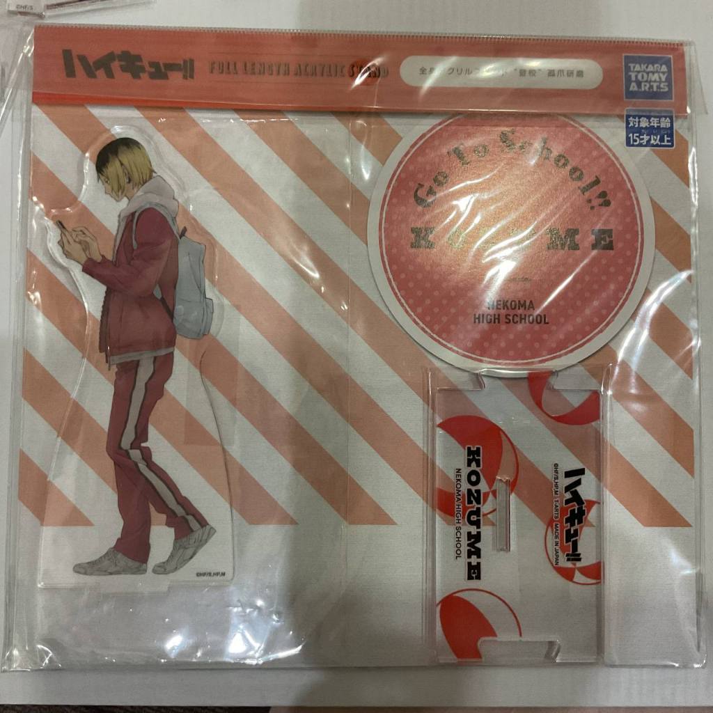 Haikyuu! haikyu various merchandise official preloved new acrylic ...