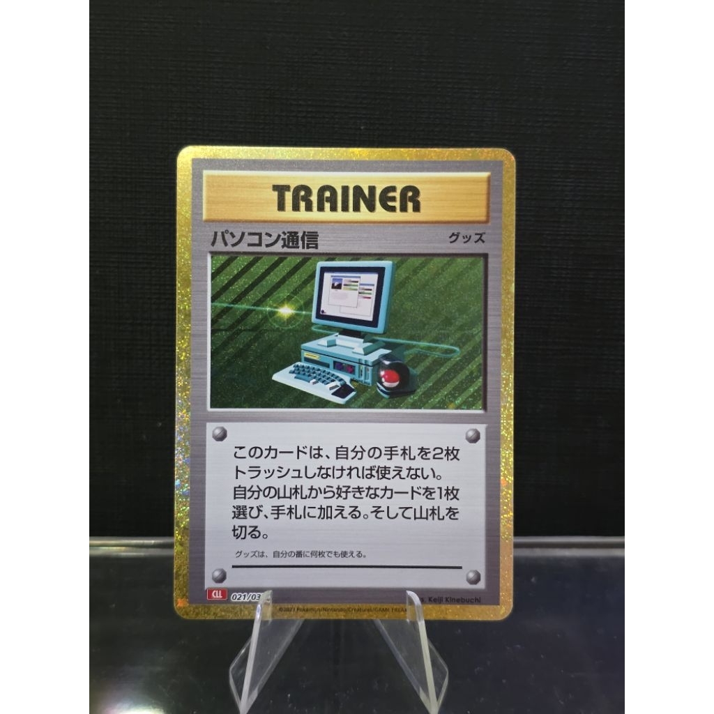 2023 Computer Search Card | Shopee Philippines