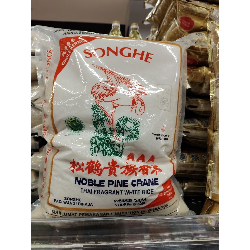 with beras AAA songhe 5 kilo new harvest. use Cashback voucher for ...