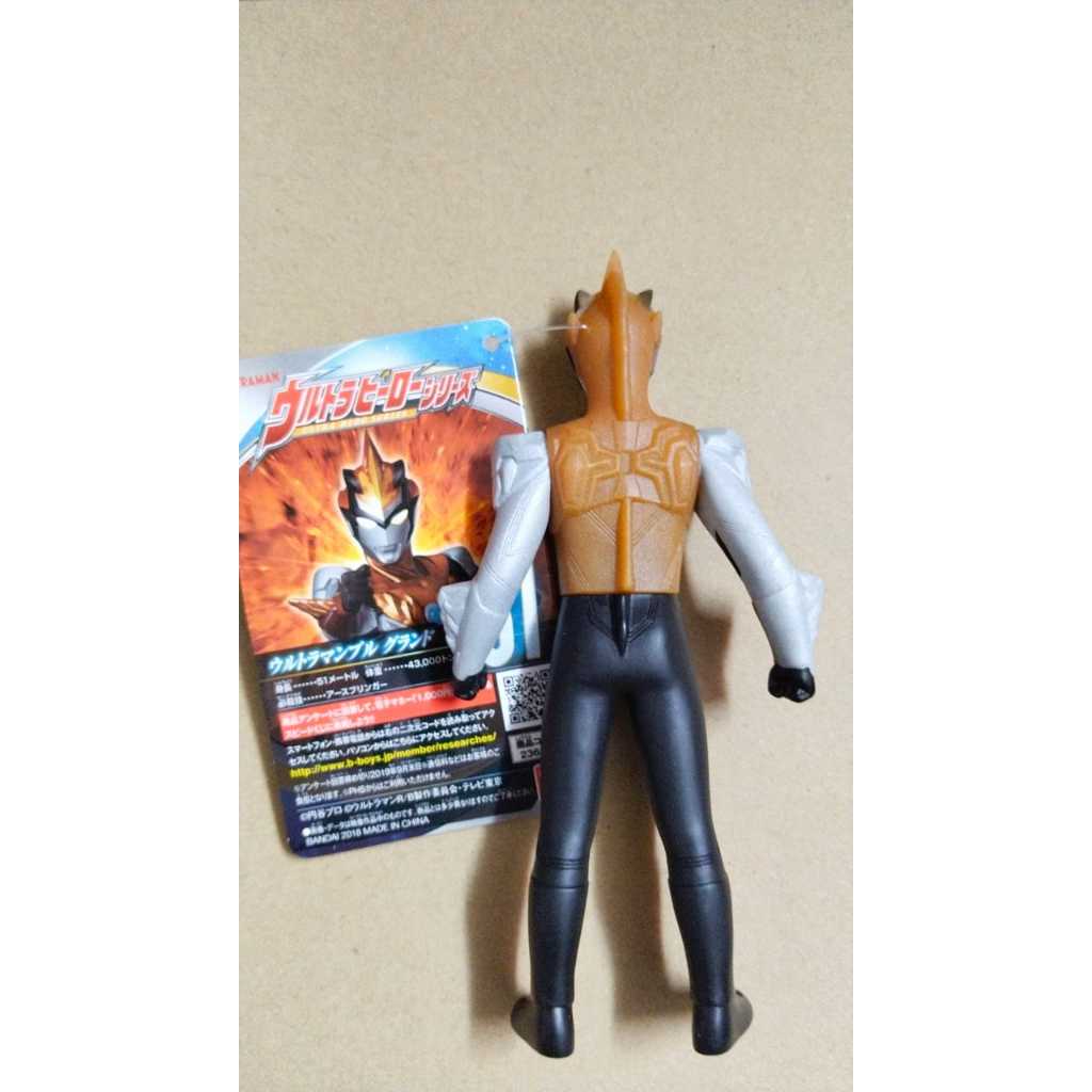 BANDAI Preowned Ultra Hero Series Spark Doll 500 series UHS 61 ...