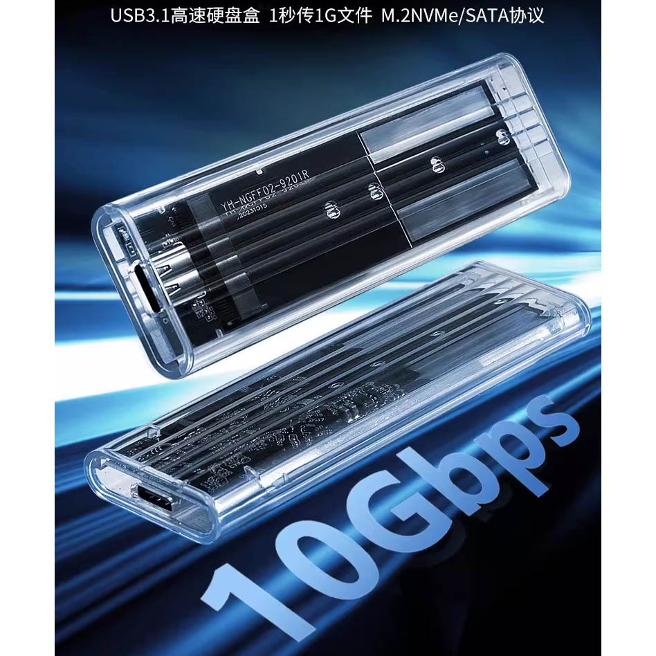 M.2 NVME SSD USB-C TYPE-C Enclosure Adapter Reader CASING USB3 10Gbps ...