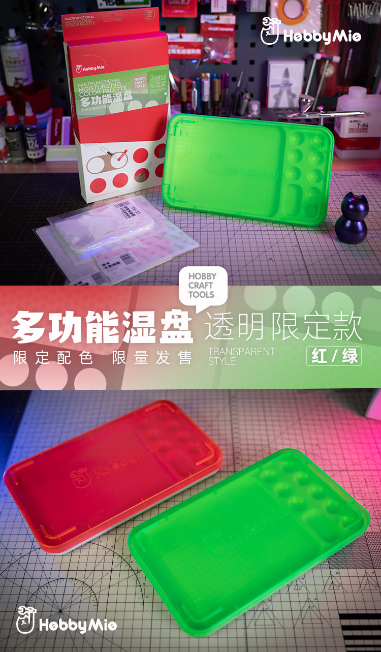 Hobby Mio Multi Purpose Moisturizing Color Palette | Shopee Philippines