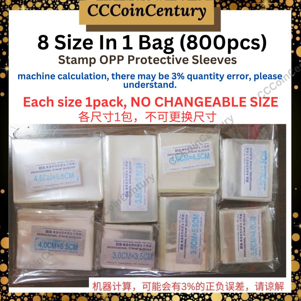 PCCB Stamp OPP Bag Bag 100pcs/pack * Mingtai Small Stamp Protection Bag ...