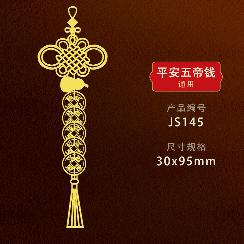 Pinxiang Store Feng Shui Resolved Door-to-Door Door Stickers Car ...