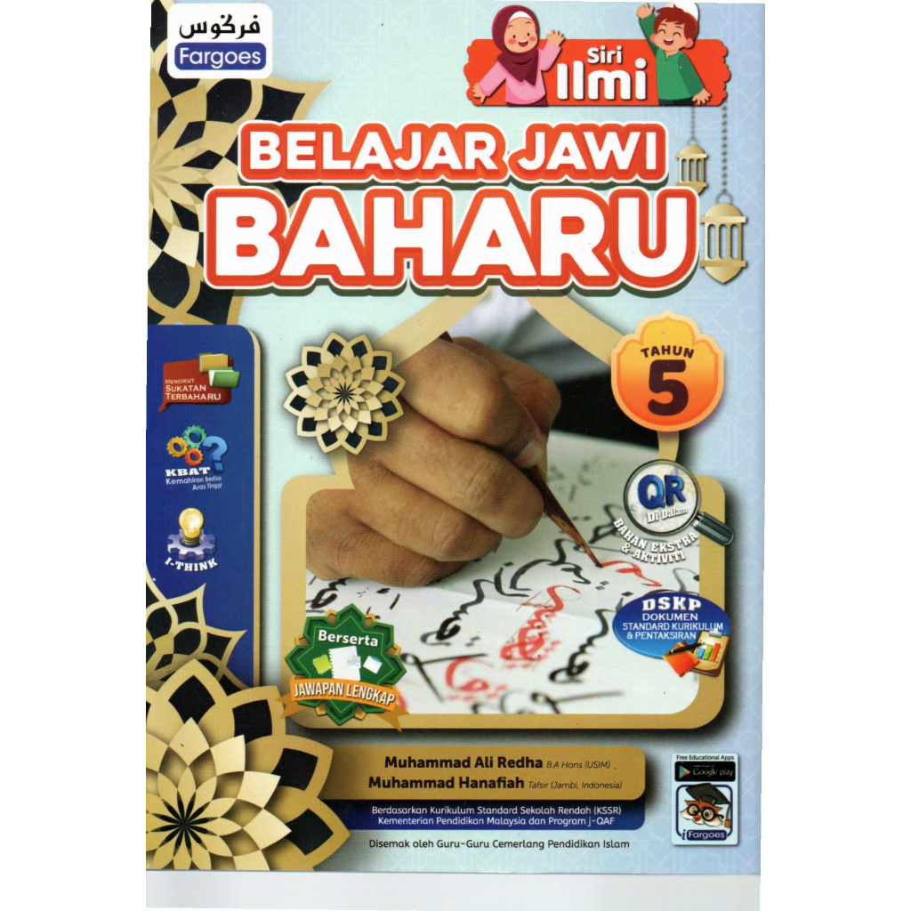 [SB] New Jawi Learning Ilmi Siri Practice Book/Language/Islamic ...