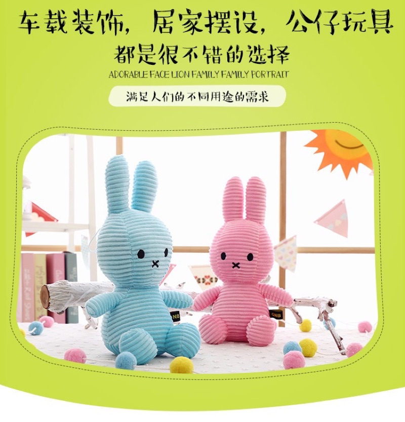 Miffy 30cm Bunny Rabbit Doll Appease Babies Sleeping Toys Hug Plush ...