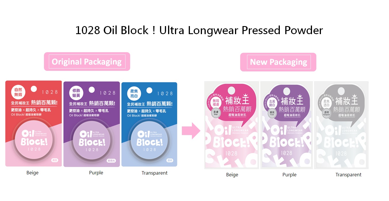 Renewal 1028 Oil Block! Ultra Longwear Pressed Powder 5g | Shopee ...