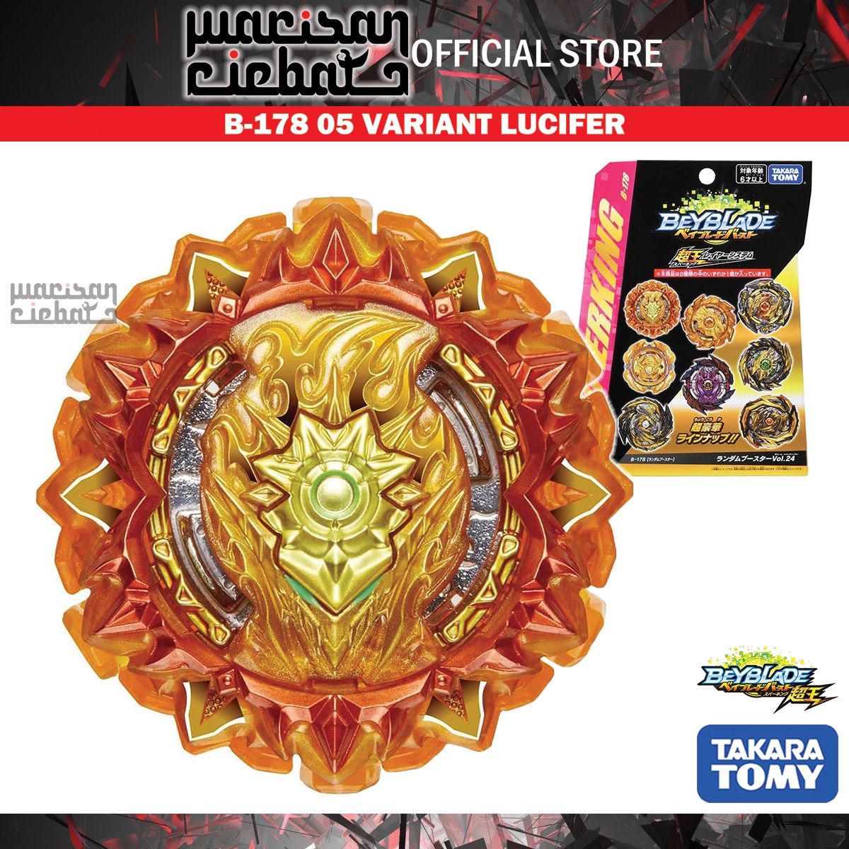 Takara Tomy Beblade Burst Superking B-178 05 Variant Lucifer Orbit 2D (Random Booster Vol. 24 ...
