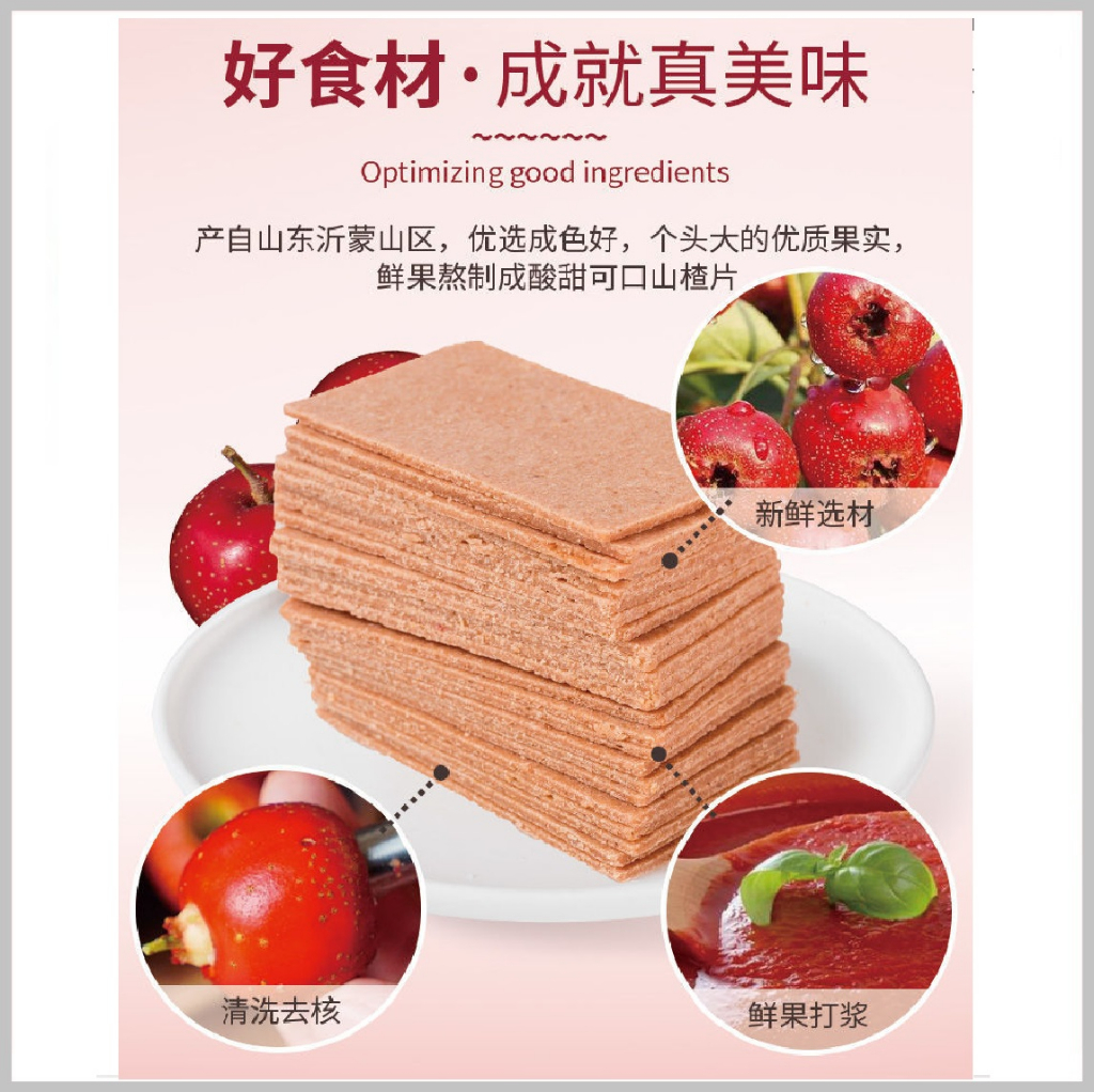 Hawthorn Haw Flakes 山楂片 To Eat | Shopee Philippines