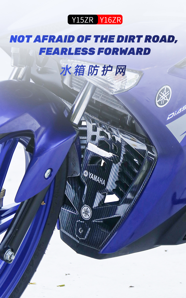 YAMAHA Y15ZR Y15 Y15Z V1 V2 ENGINE COVER PLASTIC COVER DEPAN PROTECTOR ...