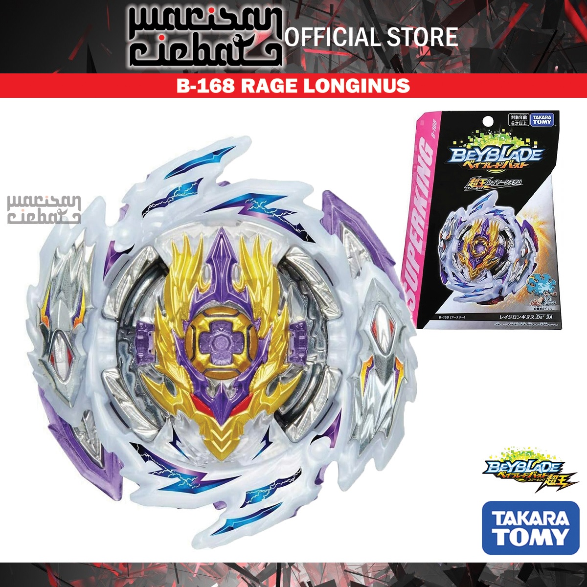 Takara Tomy Beyblade Burst Superking B-168 Rage Longinus Destroy' 3A ...