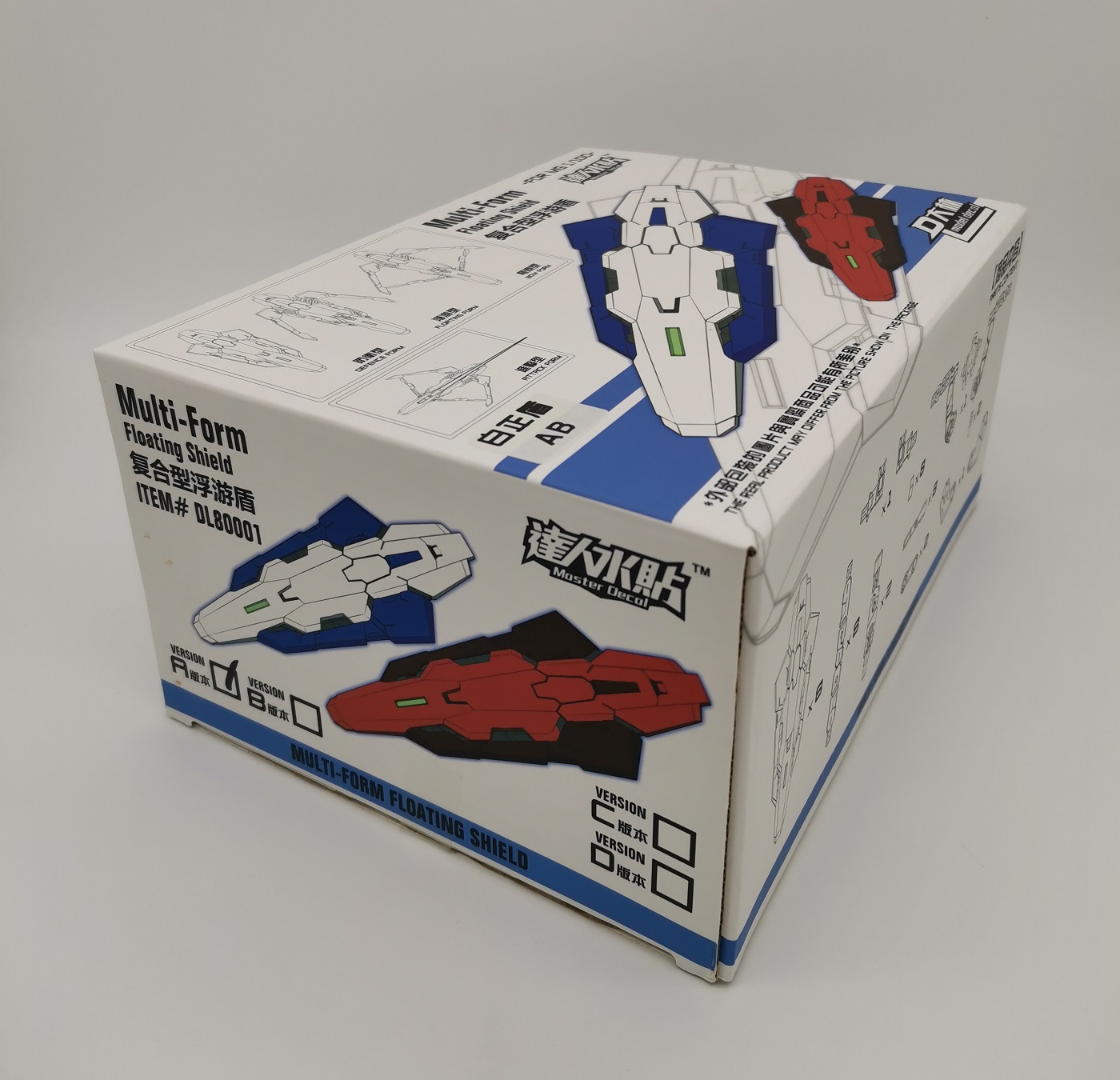 DaLin Model - Version A - Multi-Form Floating Shield 8 GN Shield in 1 ...