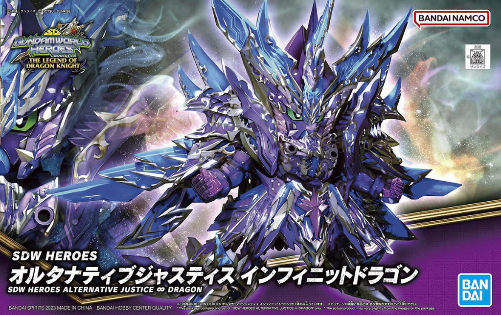 Bandai SDW Heroes Alternative Justice Infinite Dragon (SD Gundam World ...