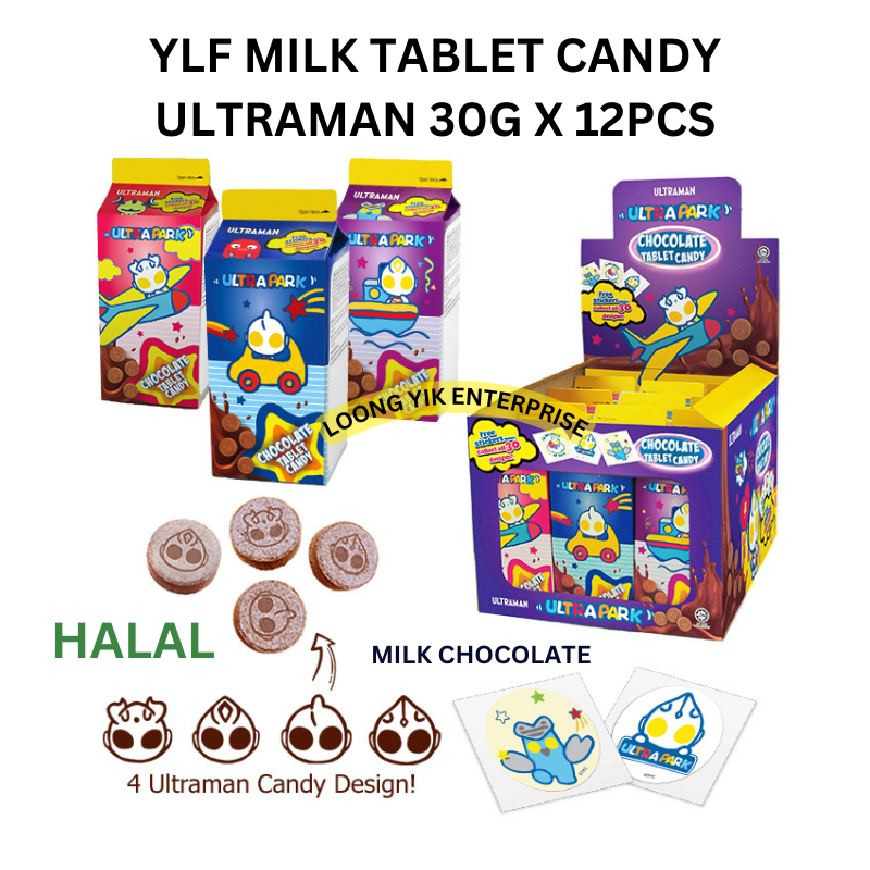 YLF MILK TABLET CANDY 20G X 12PCS ( ULTRAMAN / JUSTICE LEAGUE ) HALAL MILK CHOCOLATE | Shopee ...