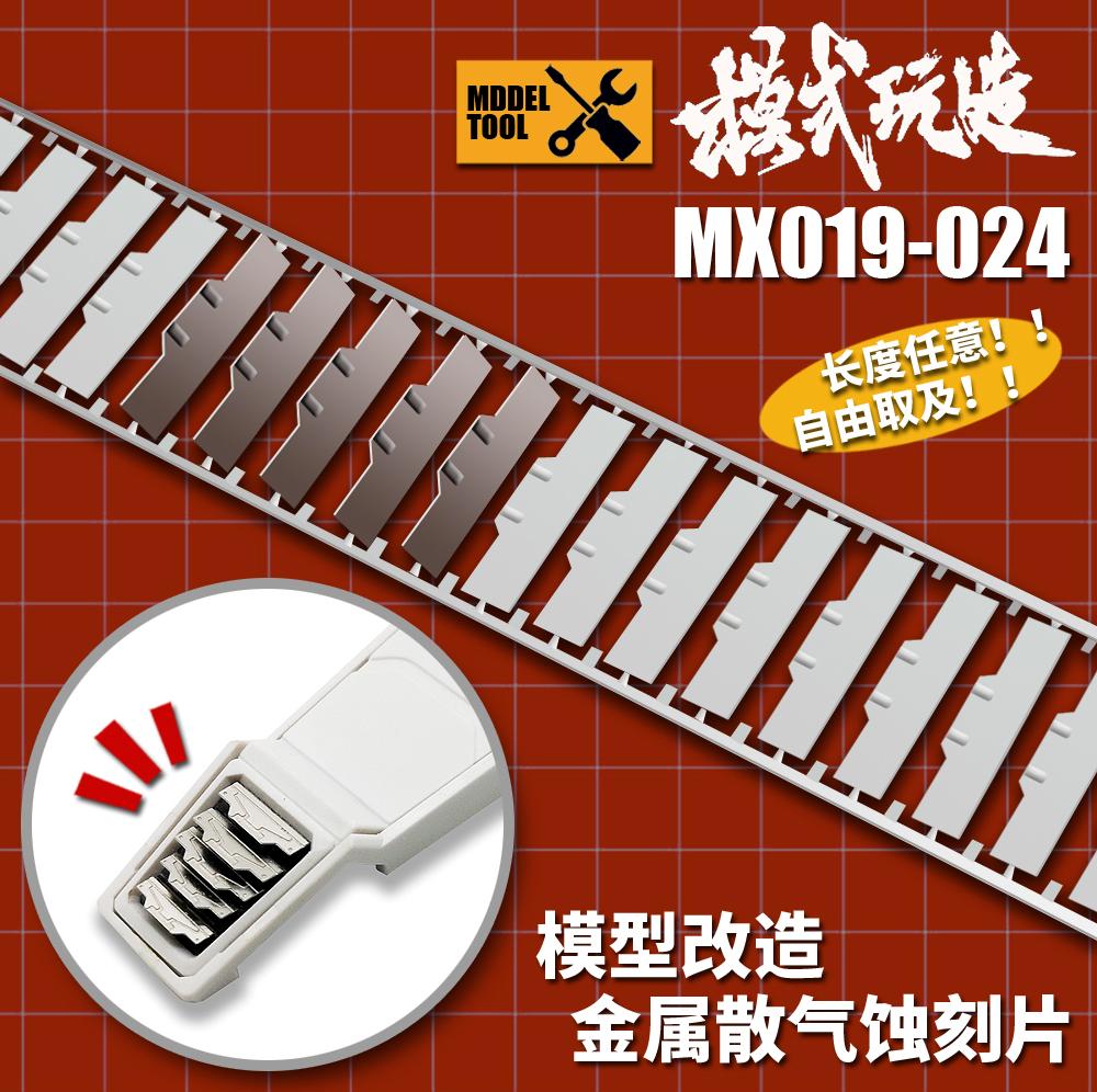 Moshi MX019-MX024 Metal Ecthing Custom Build Part | Shopee Philippines